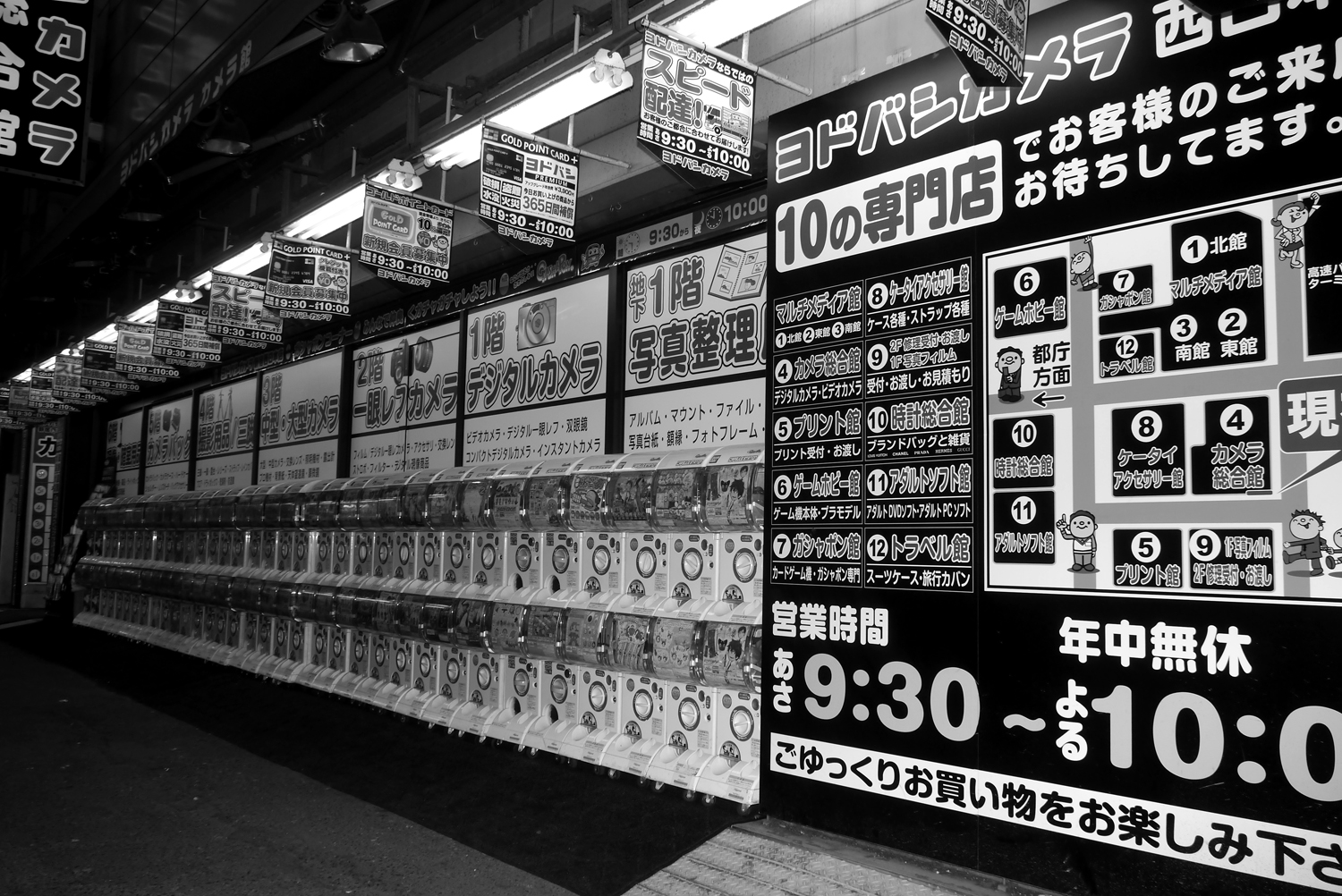 Camera shop in Shinjuku, Tokyo. Photo Olivier Zahm - purple TRAVEL