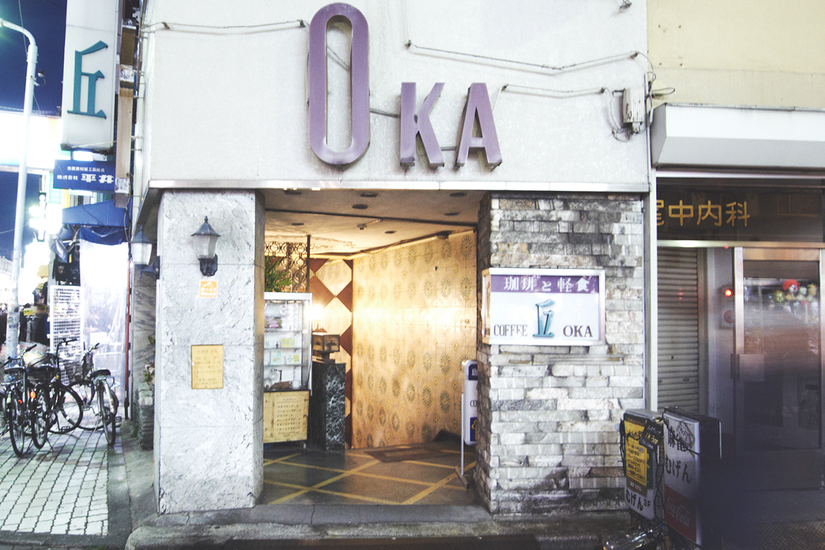 A visit to OKA Café depuis 1964 in Ueno, Tokyo - purple TRAVEL
