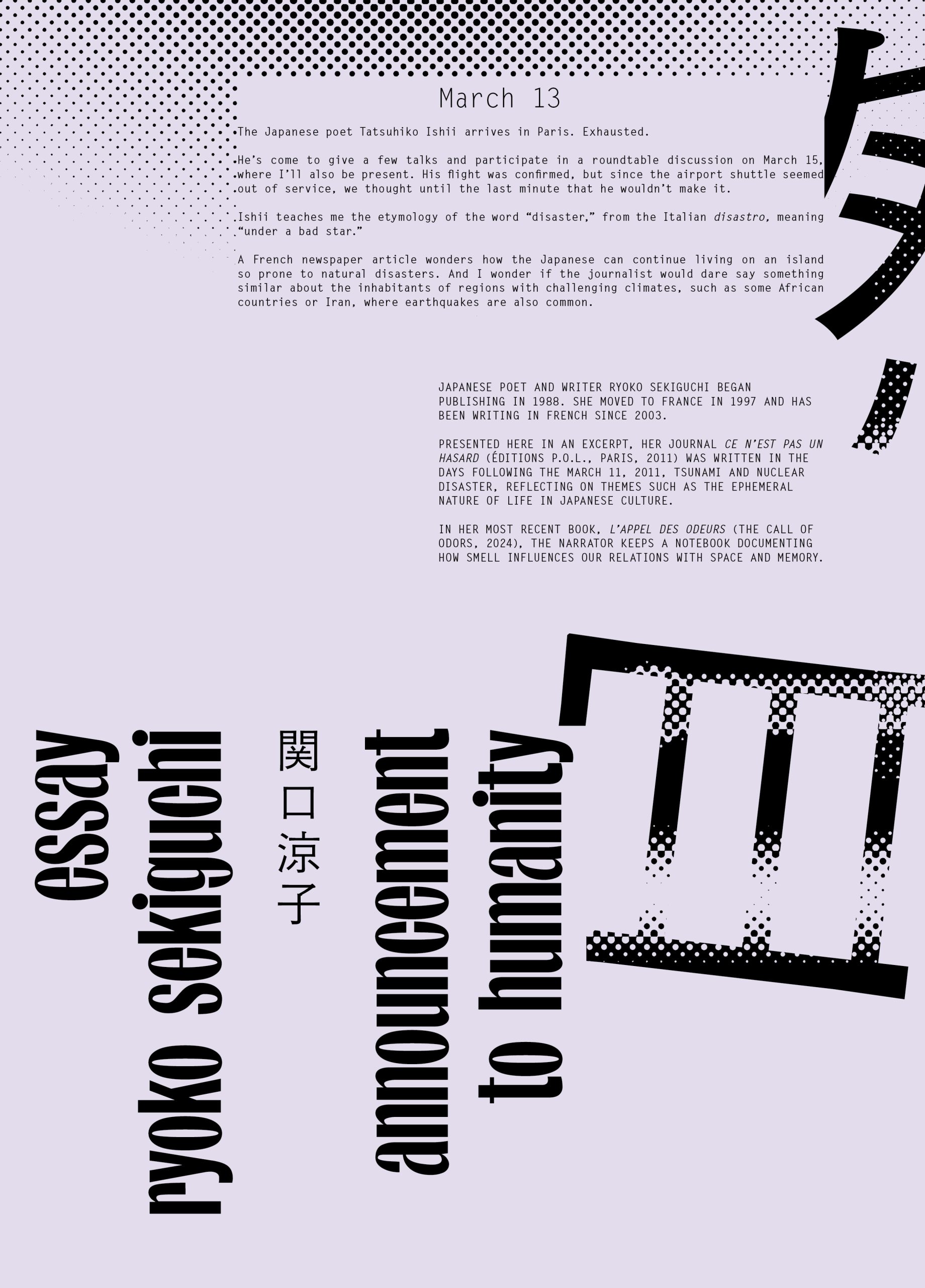 announcement to humanity - purple MAGAZINE